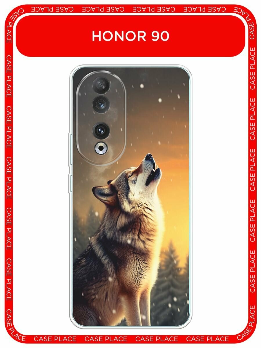 Силиконовый чехол на Honor 90 / Хонор 90 с принтом "Воющий волк"