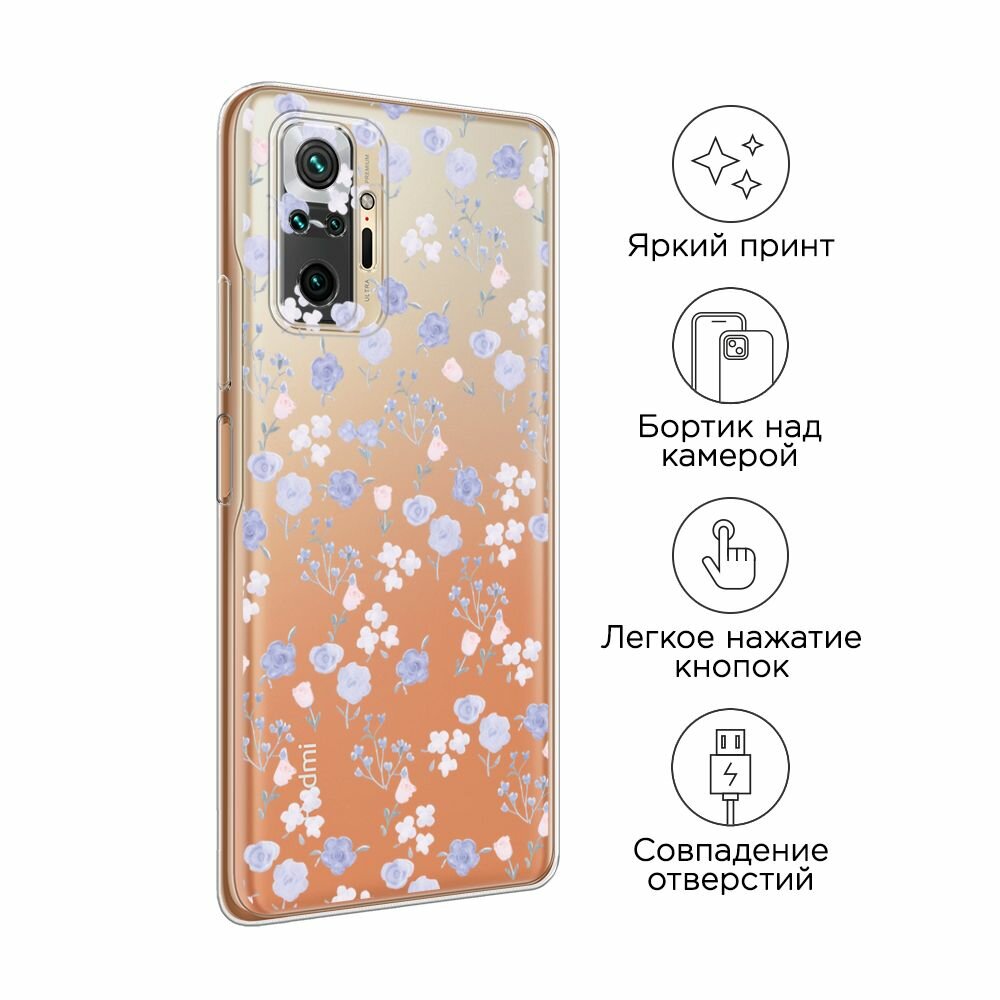 Чехол на Xiaomi Redmi Note 10 Pro / Сяоми Редми Нот 10 Pro с принтом "Сиреневые розы паттерн", прозрачный — фото 1