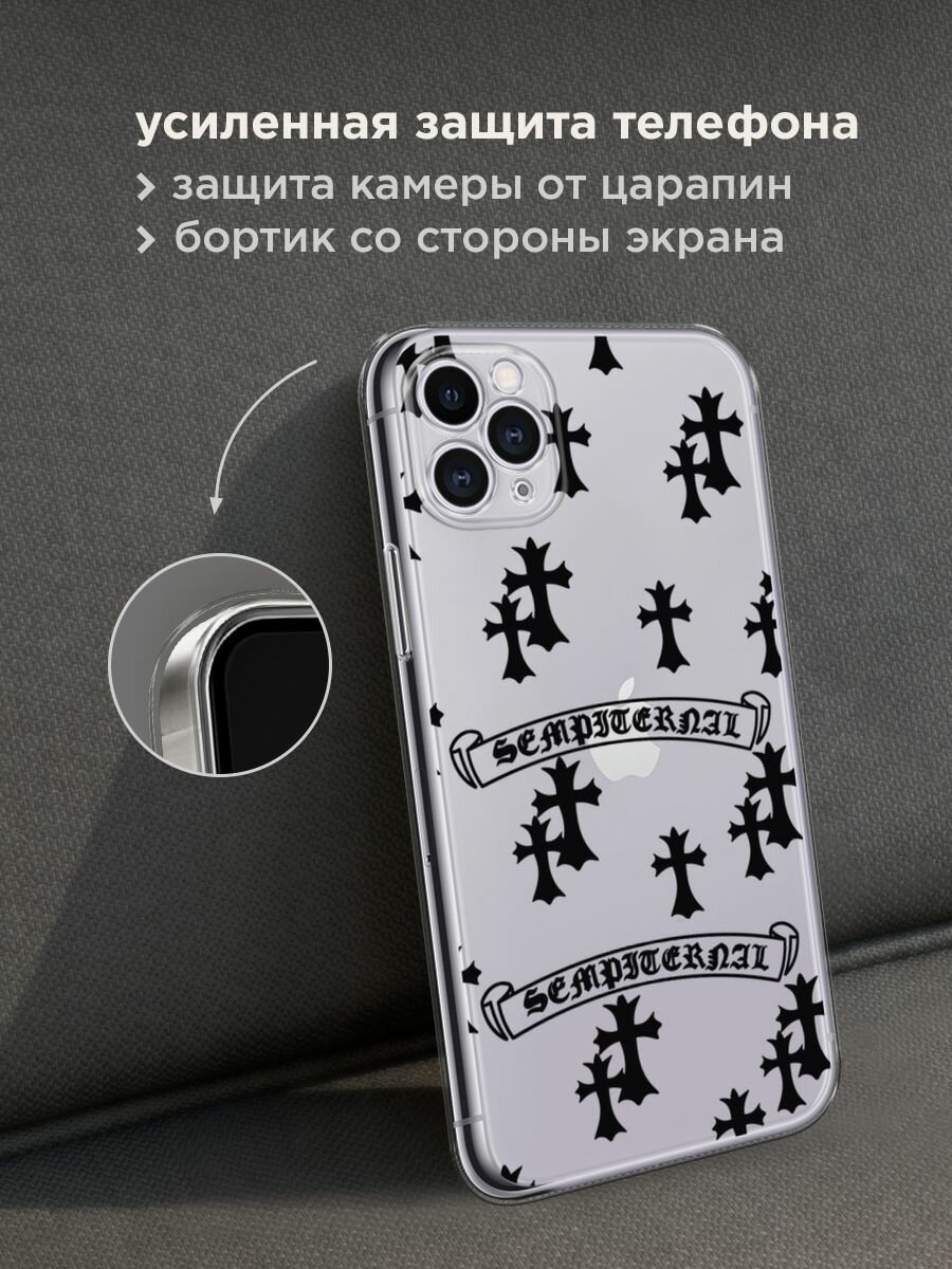 Чехол на Apple iPhone 11 Pro / Айфон 11 Про с принтом "Кресты паттерн чёрный", прозрачный — фото 1