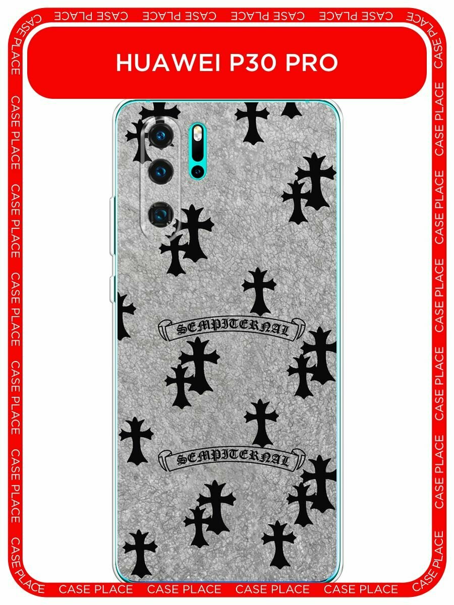 Чехол на Huawei P30 Pro / Хуавей П30 Про с принтом "Кресты паттерн 3"
