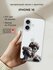 Чехол на Apple iPhone 16 / Айфон 16 с принтом "Нежные скульптуры - 14 февраля", ...