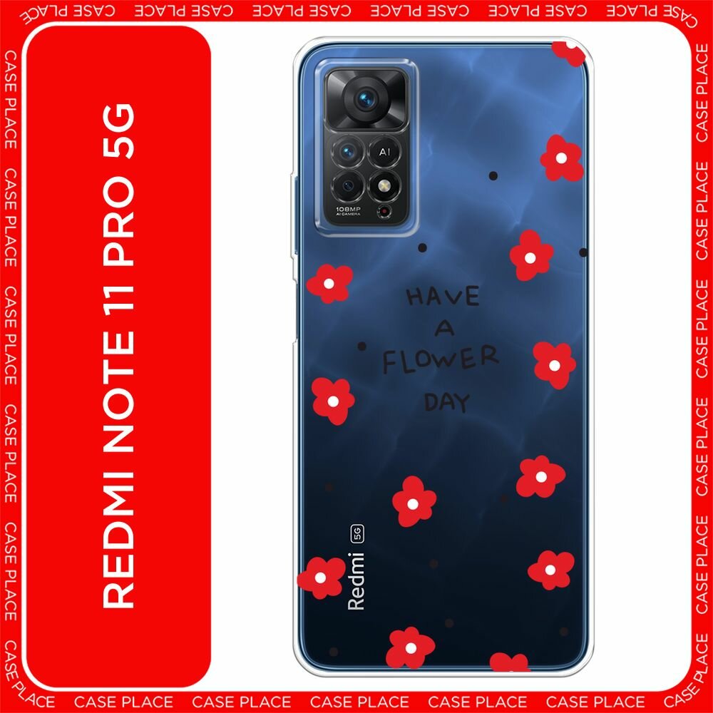 Чехол на Xiaomi Redmi Note 11E Pro / Сяоми Редми Нот 11E Pro Про с принтом "Have a flower day 2", прозрачный