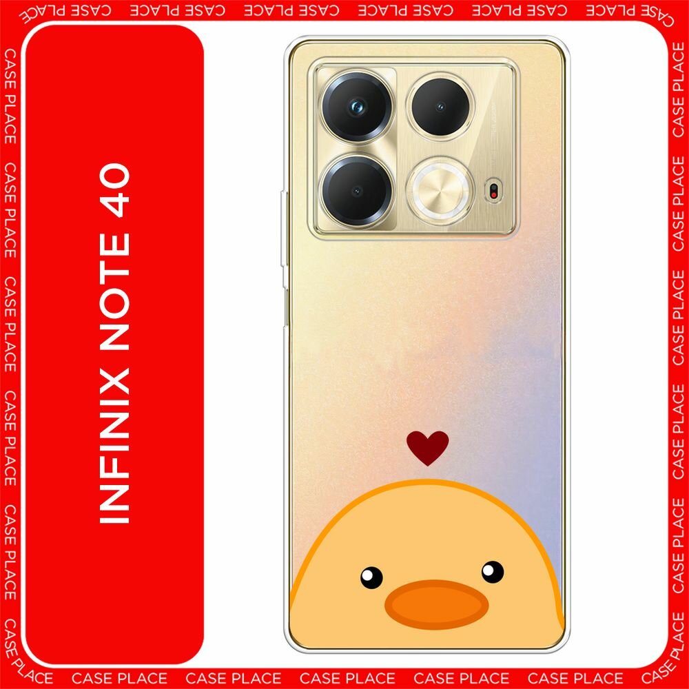 Чехол на Infinix Note 40 / Инфиникс Нот 40 с принтом "Влюблённая уточка - 14 февраля", прозрачный