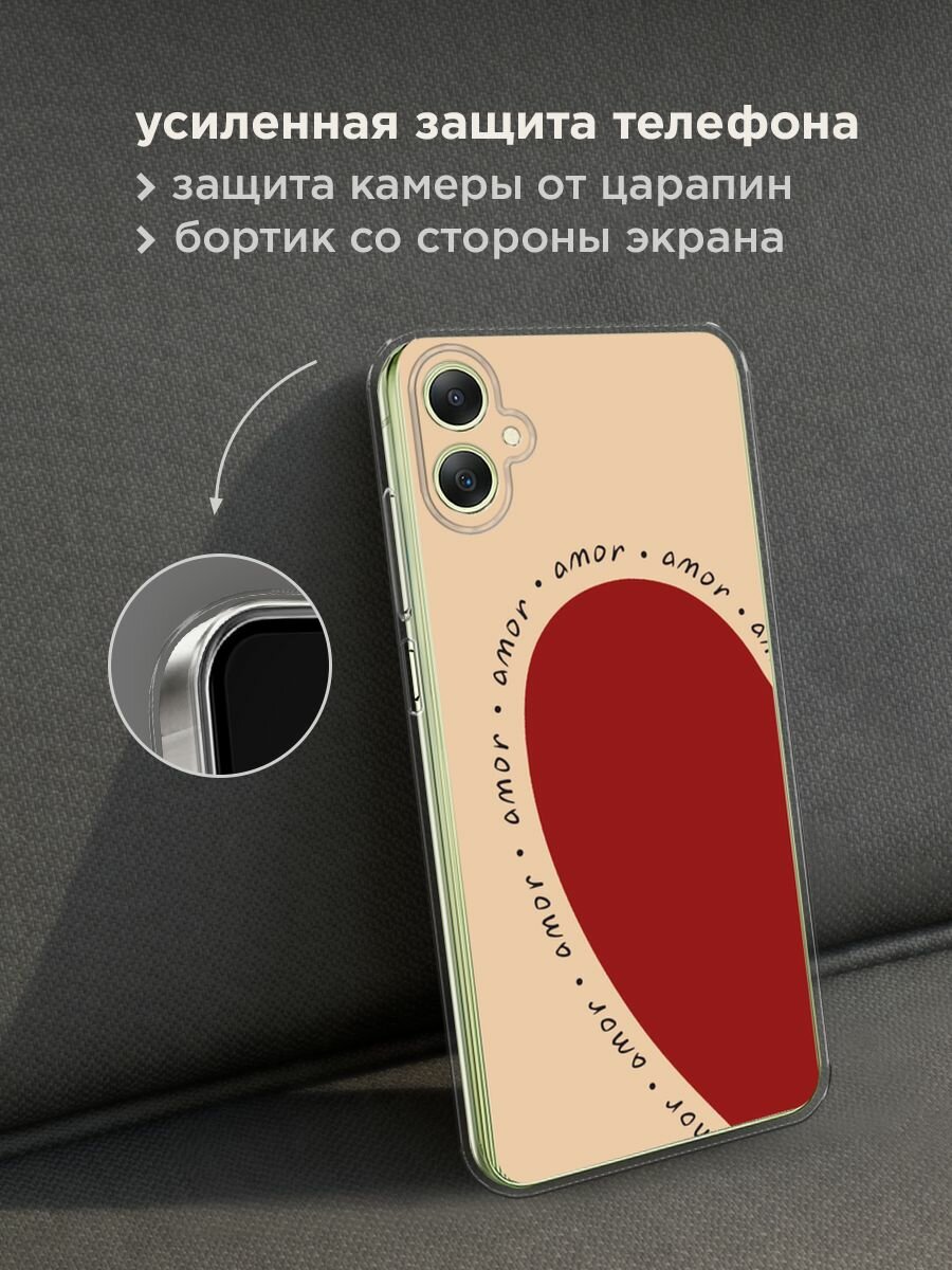 Чехол на Samsung Galaxy A06 / Самсунг Галакси А06 с принтом "amor heart 1 - 14 февраля" — фото 1