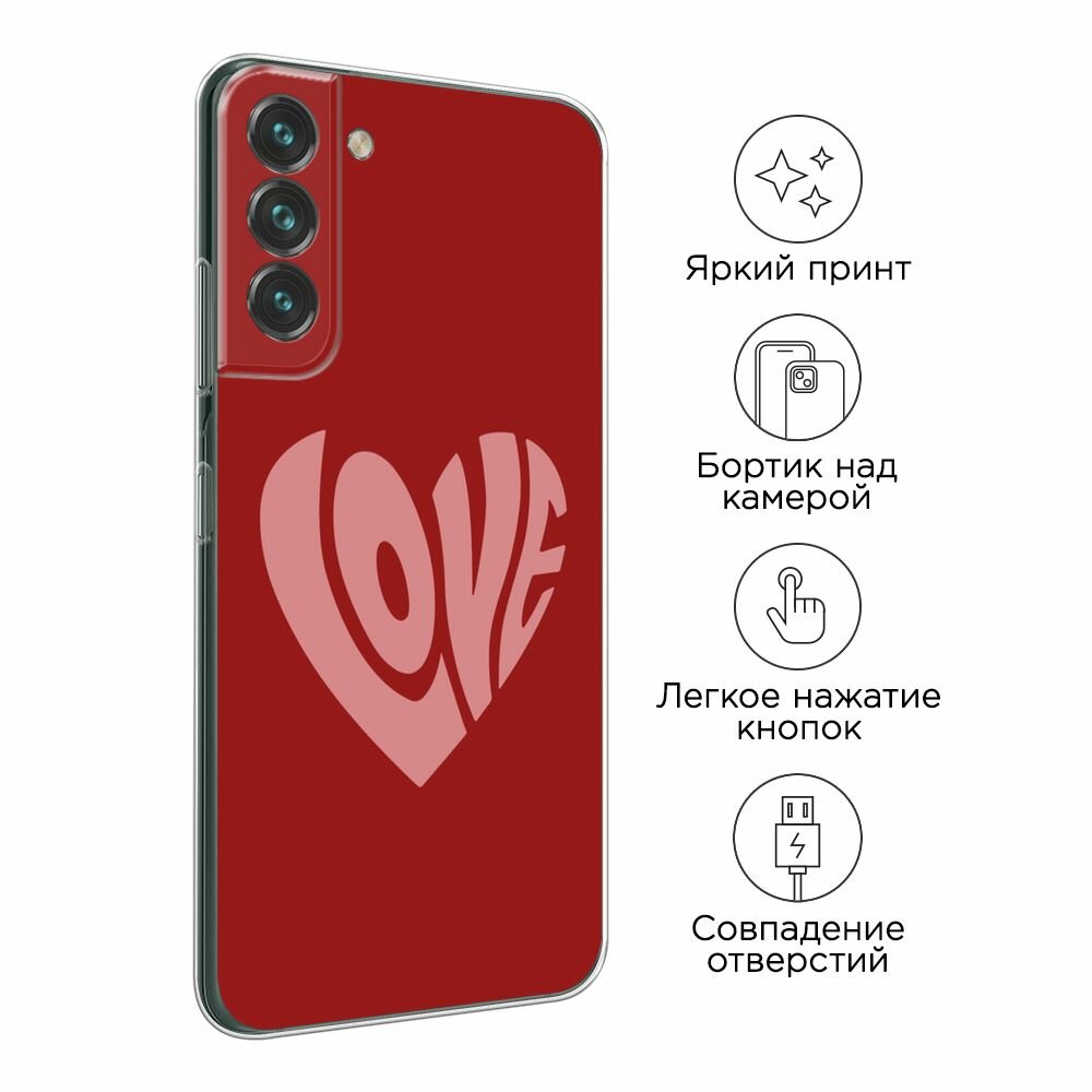 Чехол на Samsung Galaxy S22 / Самсунг Галакси S22 с принтом "Love heart 1 - 14 февраля" — фото 1