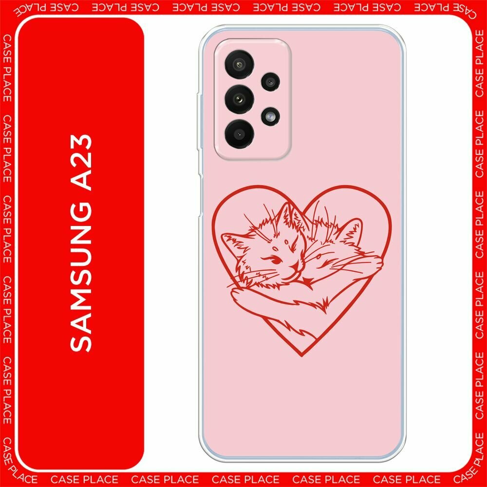 Чехол на Samsung Galaxy A23 / Самсунг Галакси А23 с принтом "Влюблённые котики рисунок 1 - 14 февраля"
