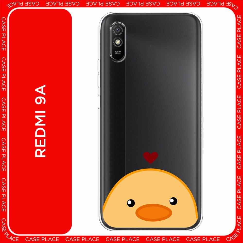 Чехол на Xiaomi Redmi 9A / Сяоми Редми 9А с принтом "Влюблённая уточка - 14 февраля", прозрачный
