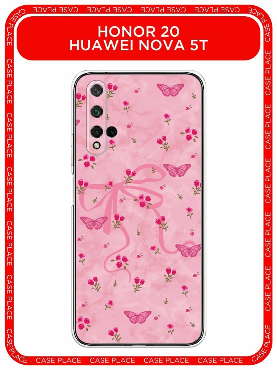 Чехол на Honor 20/Huawei Nova 5T / Хонор 20/Хуавей Нова 5Т с принтом "Нежный паттерн"