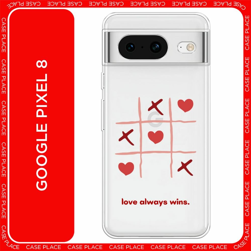 Чехол на Google Pixel 8 / Гугл Пиксель 8 с принтом "love always wins - 14 февраля", прозрачный