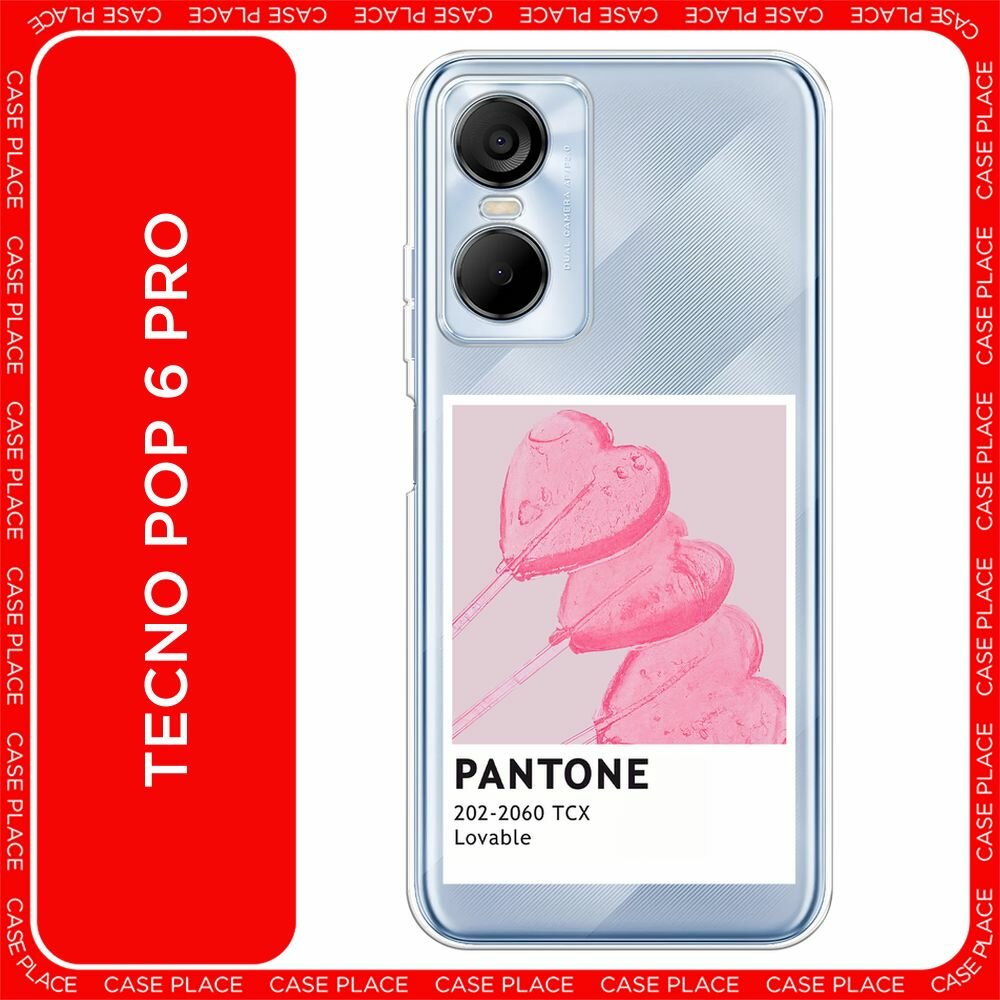 Чехол на Tecno Pop 6 pro / Техно Поп 6 Про с принтом "Pantone Lovable 2 - 14 февраля", прозрачный