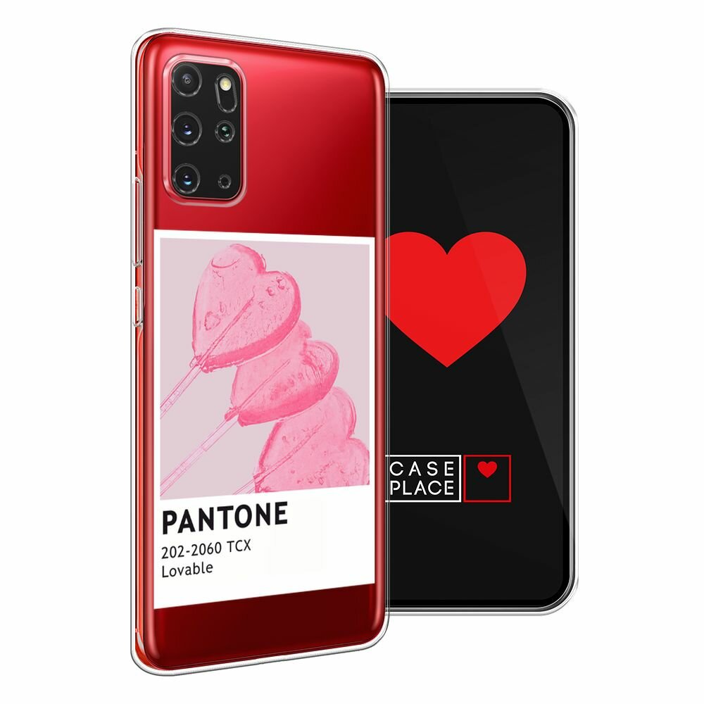 Чехол на Samsung Galaxy S20 + / Самсунг Галакси S20 Плюс с принтом "Pantone Lovable 2 - 14 февраля", прозрачный — фото 1