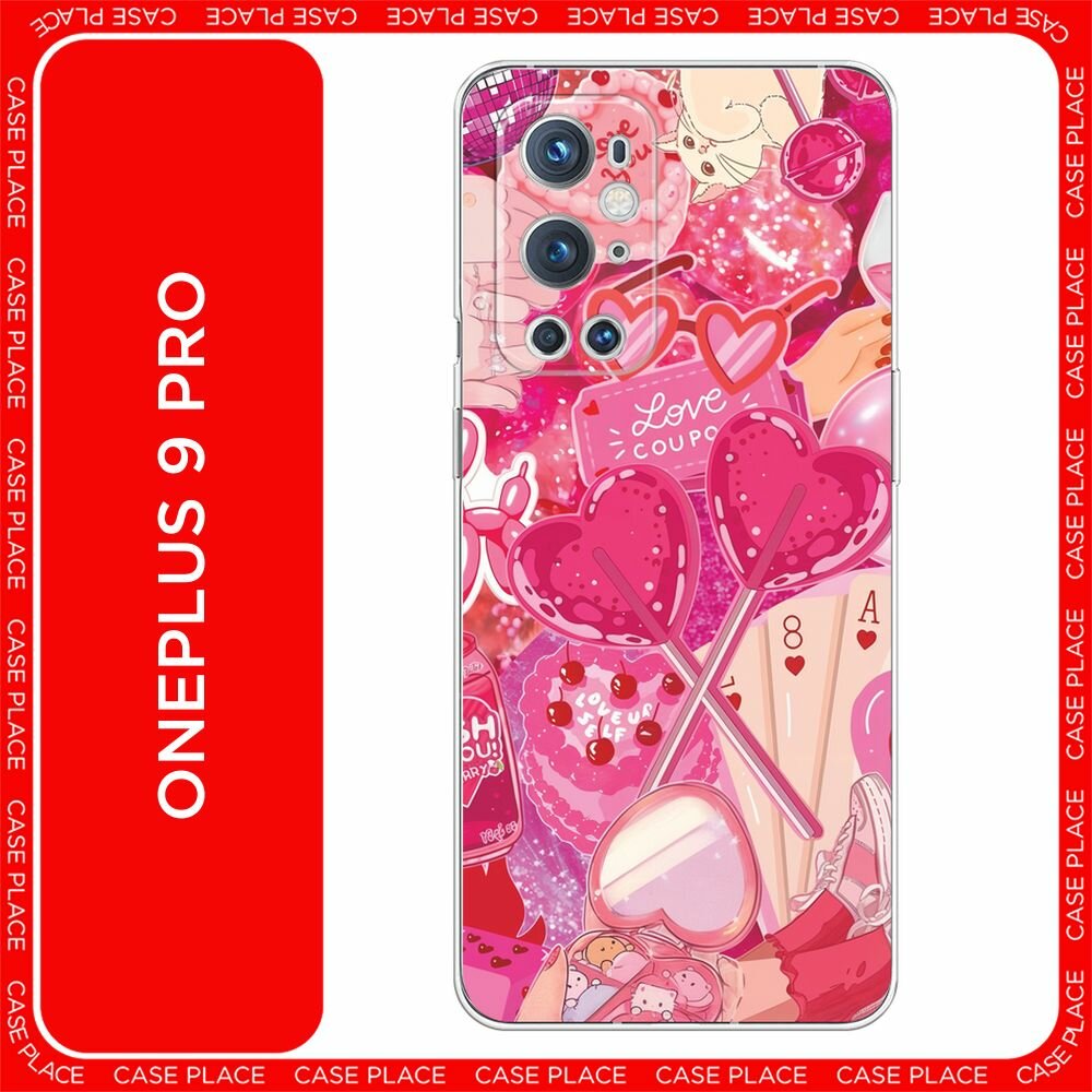 Чехол на OnePlus 9 Pro / ВанПлас 9 Про с принтом "Love coupon - 14 февраля"
