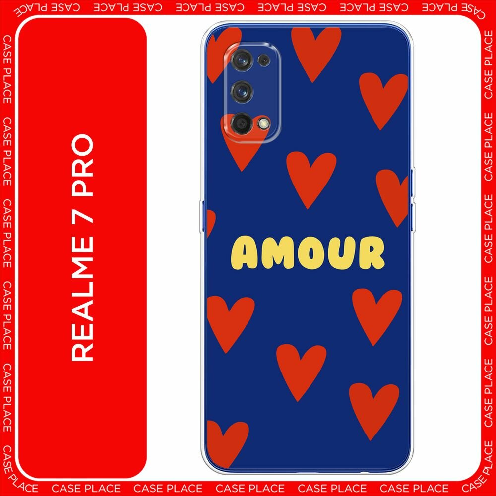 Чехол на Realme 7 Pro / Реалми 7 Про с принтом "Amour art - 14 февраля"