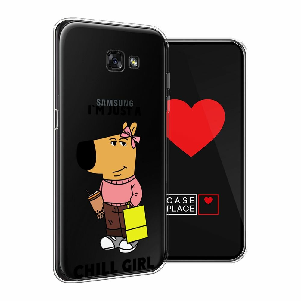 Чехол на Samsung Galaxy A7 2017 / Самсунг Галакси А7 2017 с принтом "Just a chill girl 1 - 14 февраля", прозрачный — фото 1