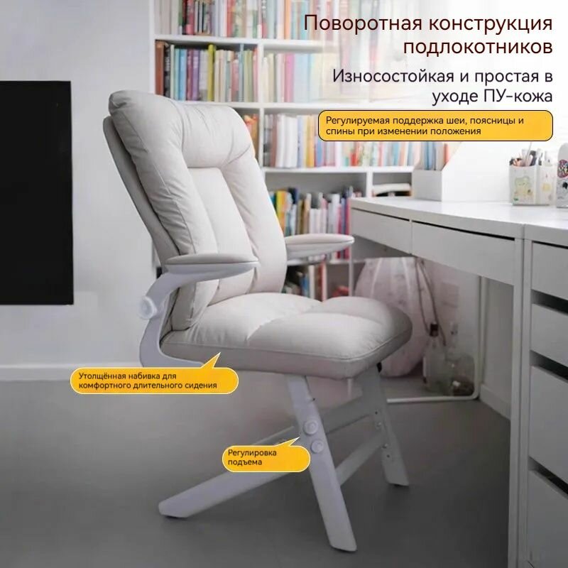 Рабочее кресло, специальное письменное кресло для учащихся младших и старших классов, подъемное сиденье, домашний удобный письменный стол и стул в общежитии