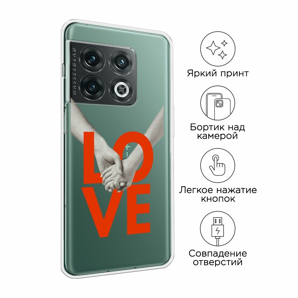 Чехол на OnePlus 10 Pro / ВанПлас 10 Про с принтом "Love holding hands - 14 февраля", прозрачный — фото 1