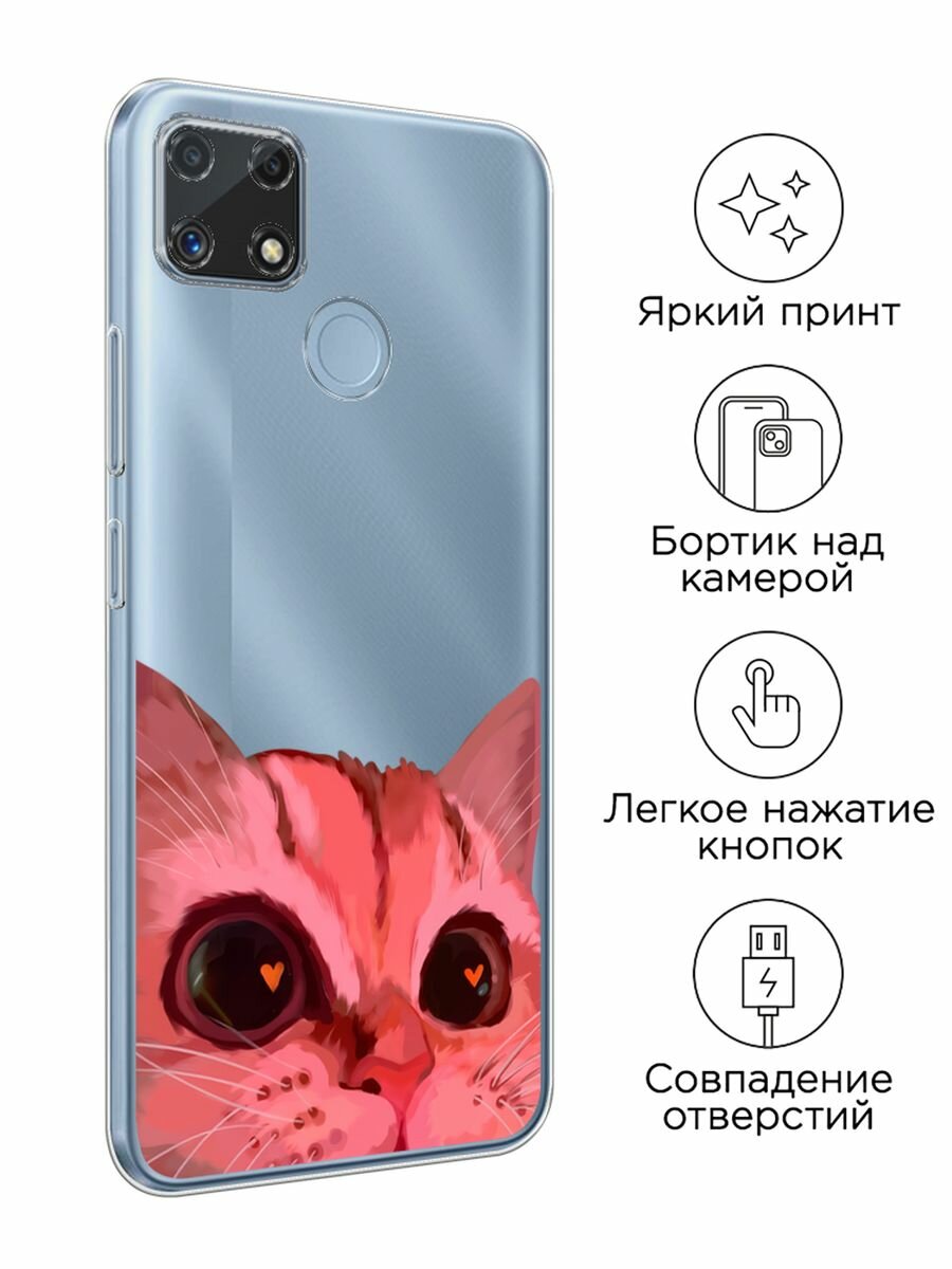 Чехол на Realme C25/C25s / Реалми С25/C25s с принтом "Affectionate cat - 8 марта", прозрачный — фото 1
