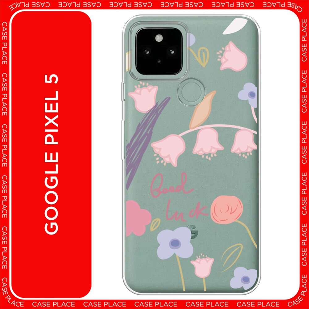 Чехол на Google Pixel 5 / Гугл Пиксель 5 с принтом "Lucky flowers", прозрачный