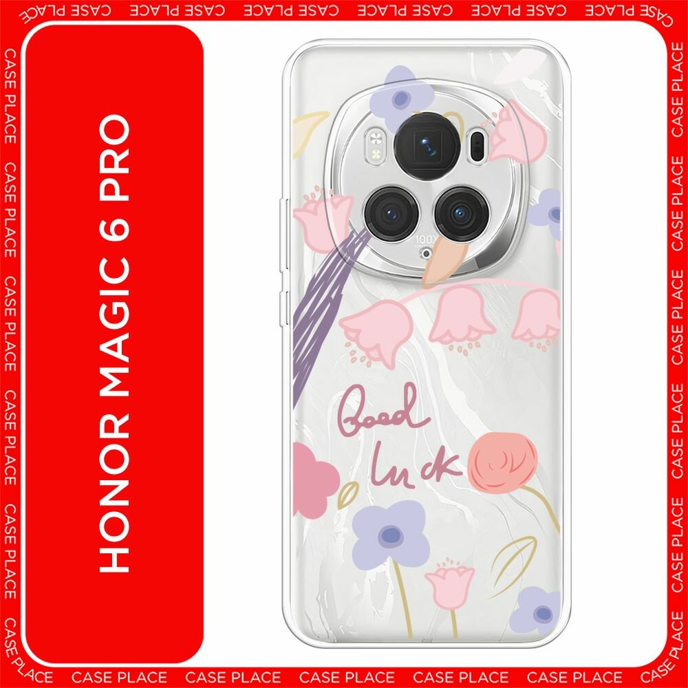 Чехол на Honor Magic 6 Pro / Хонор Меджик 6 Про с принтом "Lucky flowers", прозрачный