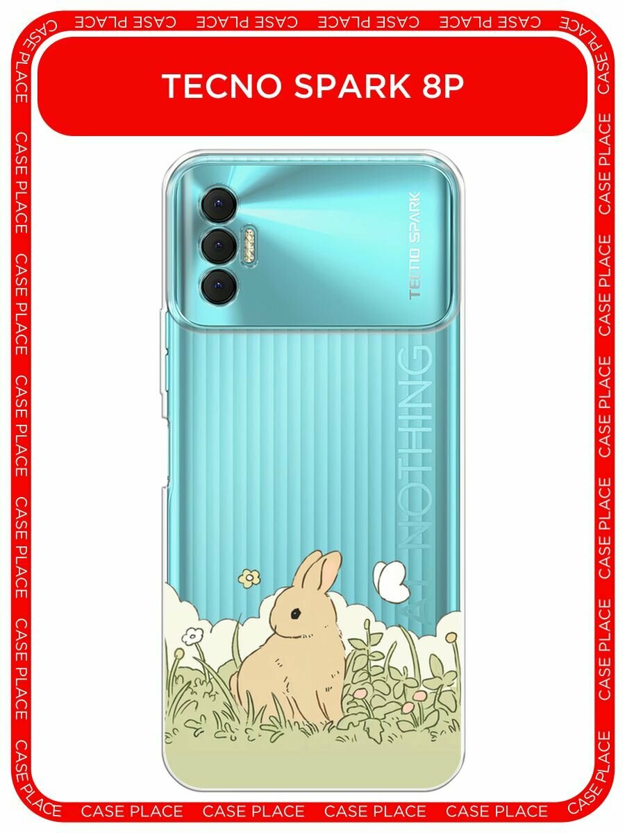 Чехол на Tecno Spark 8P / Техно Спарк 8P с принтом "Кролик в поле", прозрачный