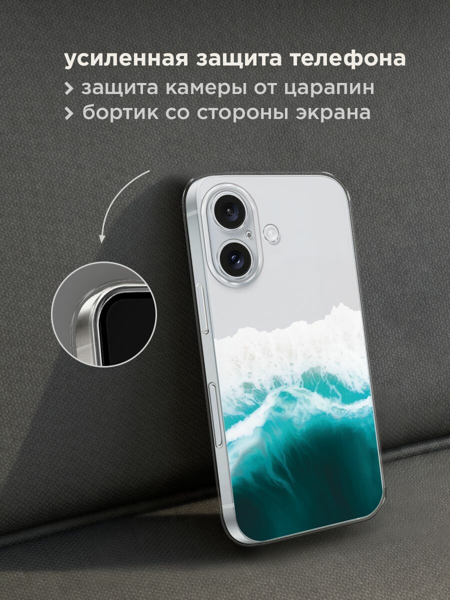 Чехол на Apple iPhone 16 / Айфон 16 с принтом "Большая волна", прозрачный — фото 1
