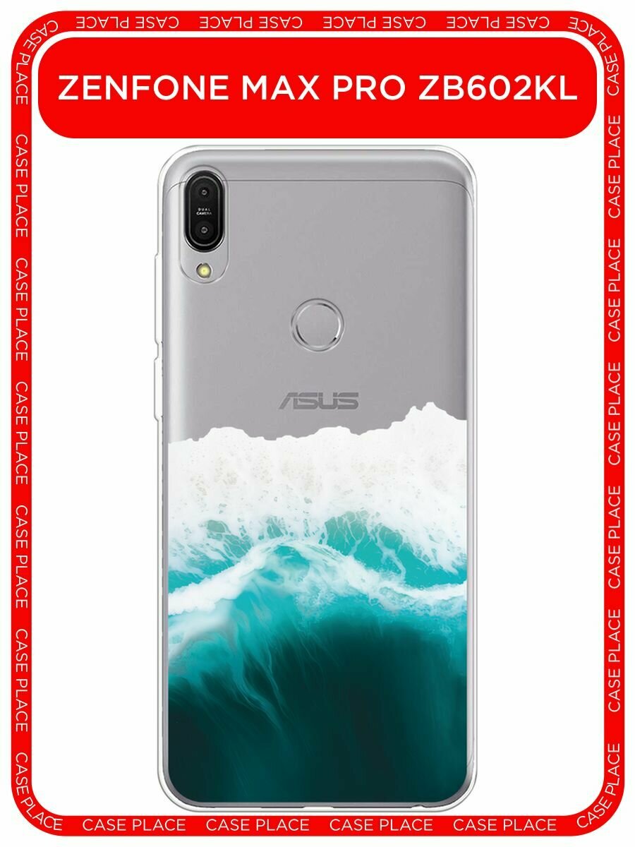 Чехол на Asus ZenFone Max Pro ZB602KL / Асус Зенфон Макс Про ZB602KL с принтом "Большая волна", прозрачный