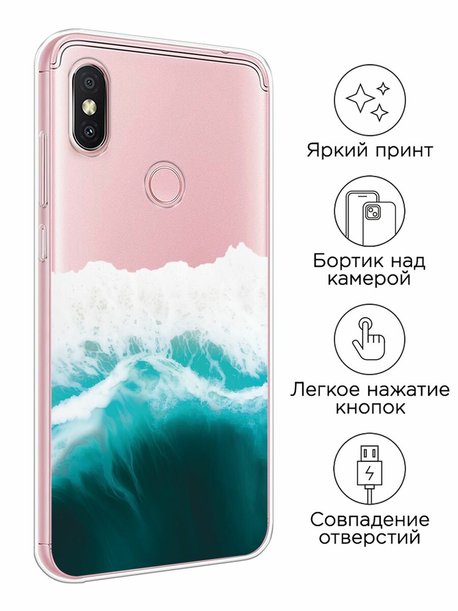 Чехол на Xiaomi Redmi S2 (Redmi Y2) / Сяоми Редми С2 (Редми Y2) с принтом "Большая волна", прозрачный — фото 1