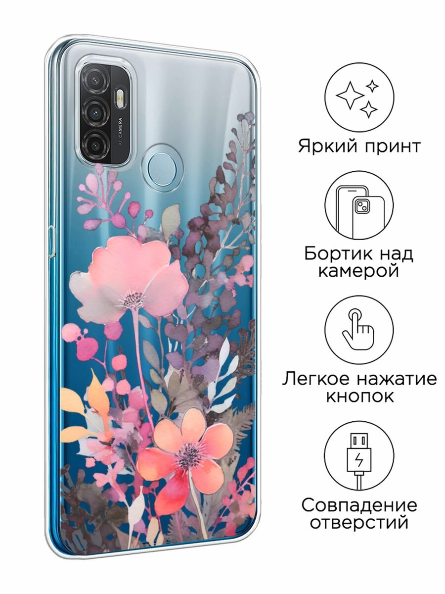 Чехол на Oppo A53 / Оппо А53 с принтом "Лиловые полевые цветы", прозрачный — фото 1