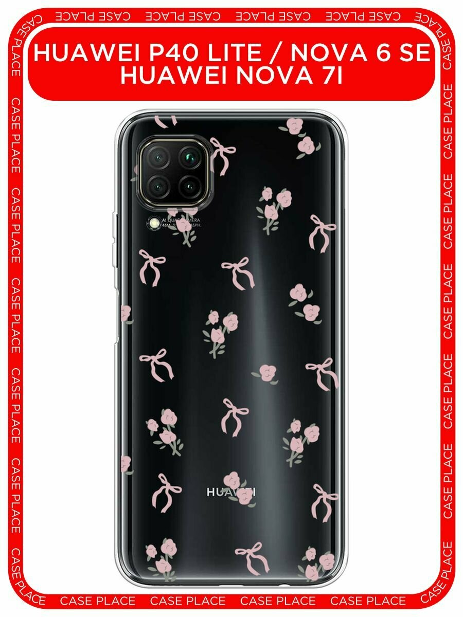 Чехол на Huawei P40 Lite/Nova 6 SE/Nova 7i / Хуавей P40 Lite/Нова 6 SE/Нова 7i с принтом "Розы и ленточки", прозрачный