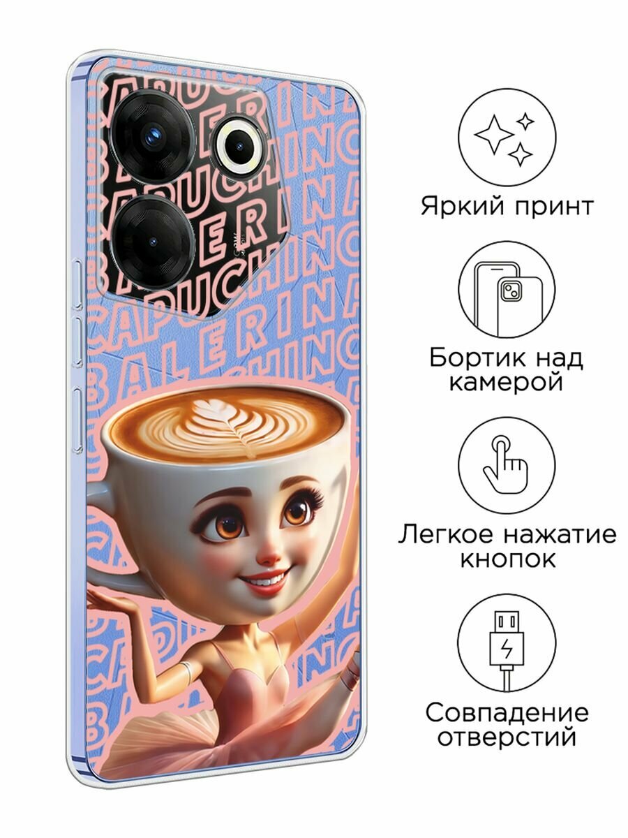 Чехол на Tecno Camon 20 Pro 5G / Текно Камон 20 Про 5G с принтом "Балерина капучино 2", прозрачный — фото 1