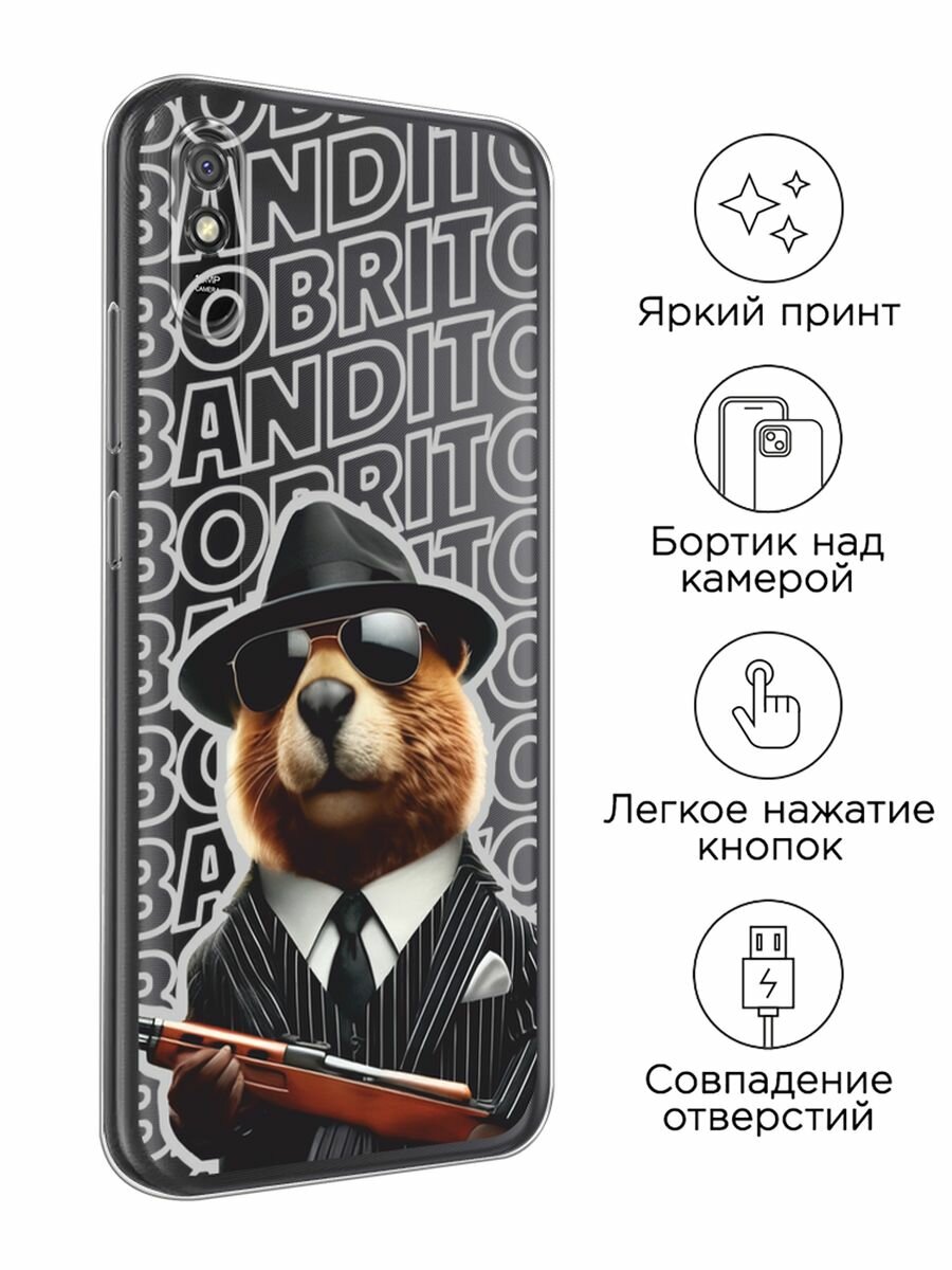Чехол на Xiaomi Redmi 9A / Сяоми Редми 9А с принтом "Бобрито бандито 2", прозрачный — фото 1