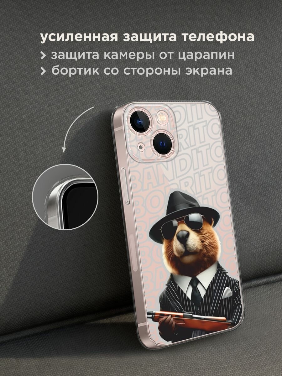 Чехол на Apple iPhone 13 mini / Айфон 13 мини с принтом "Бобрито бандито 2", прозрачный — фото 1