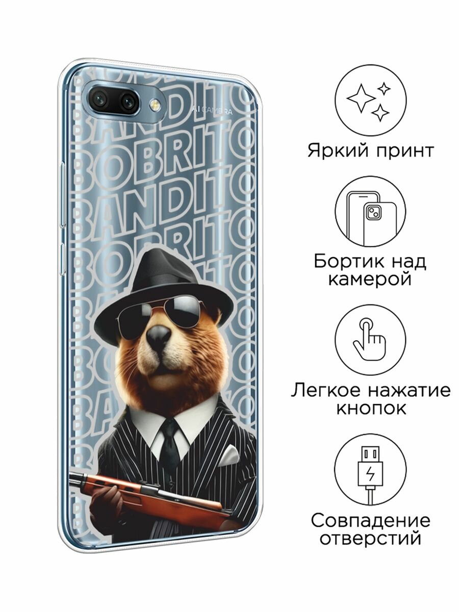 Чехол на Honor 10 / Хонор 10 с принтом "Бобрито бандито 2", прозрачный — фото 1