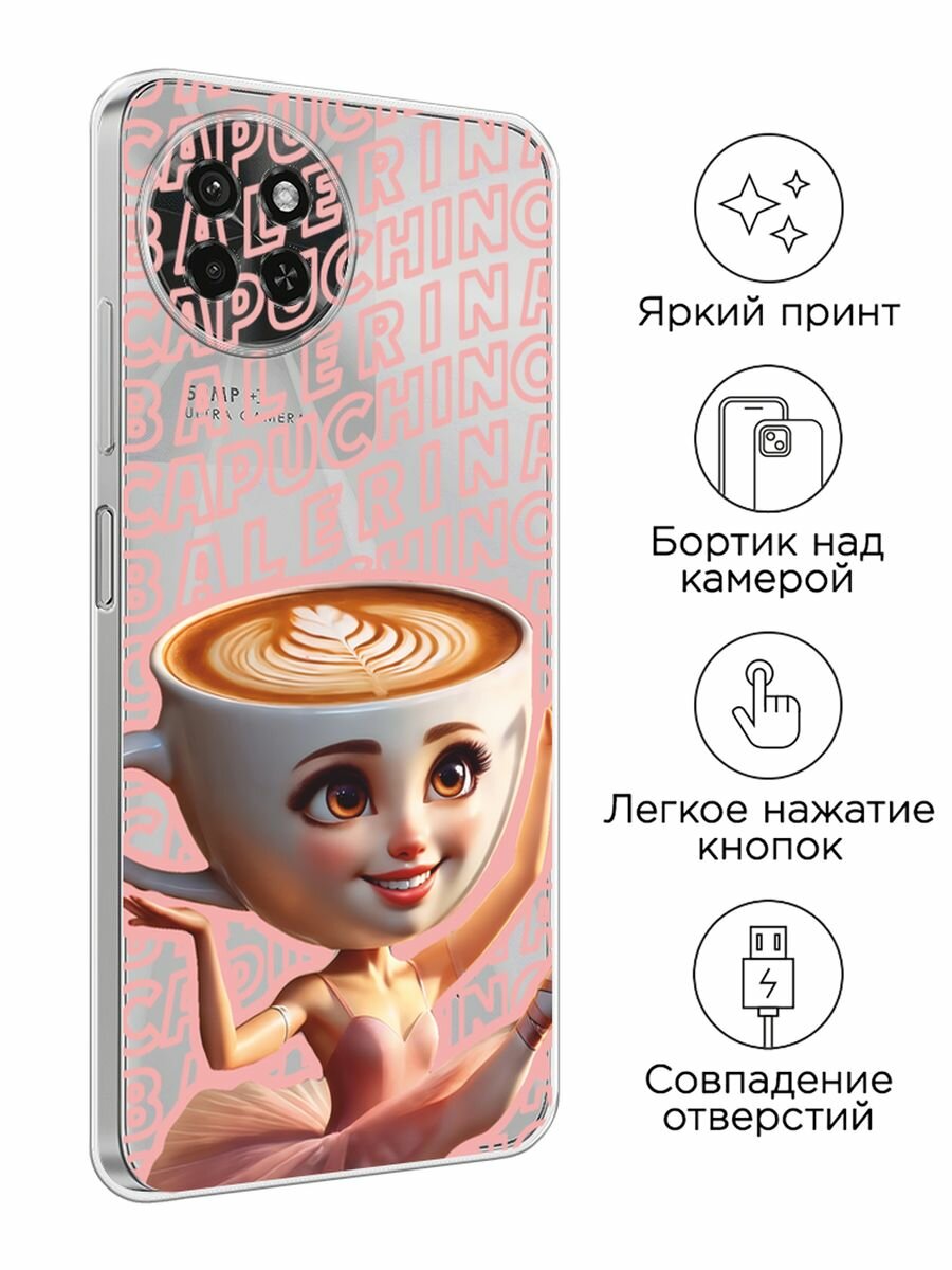 Чехол на Itel S23 / Ител S23 с принтом "Балерина капучино 2", прозрачный — фото 1
