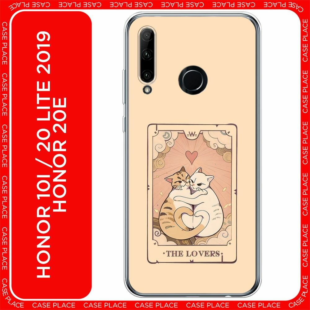 Чехол на Honor 10i/20 Lite 2019/20e/Huawei P Smart Plus 2019 / Хонор 10i с принтом "The lovers cats 1 - 14 февраля"