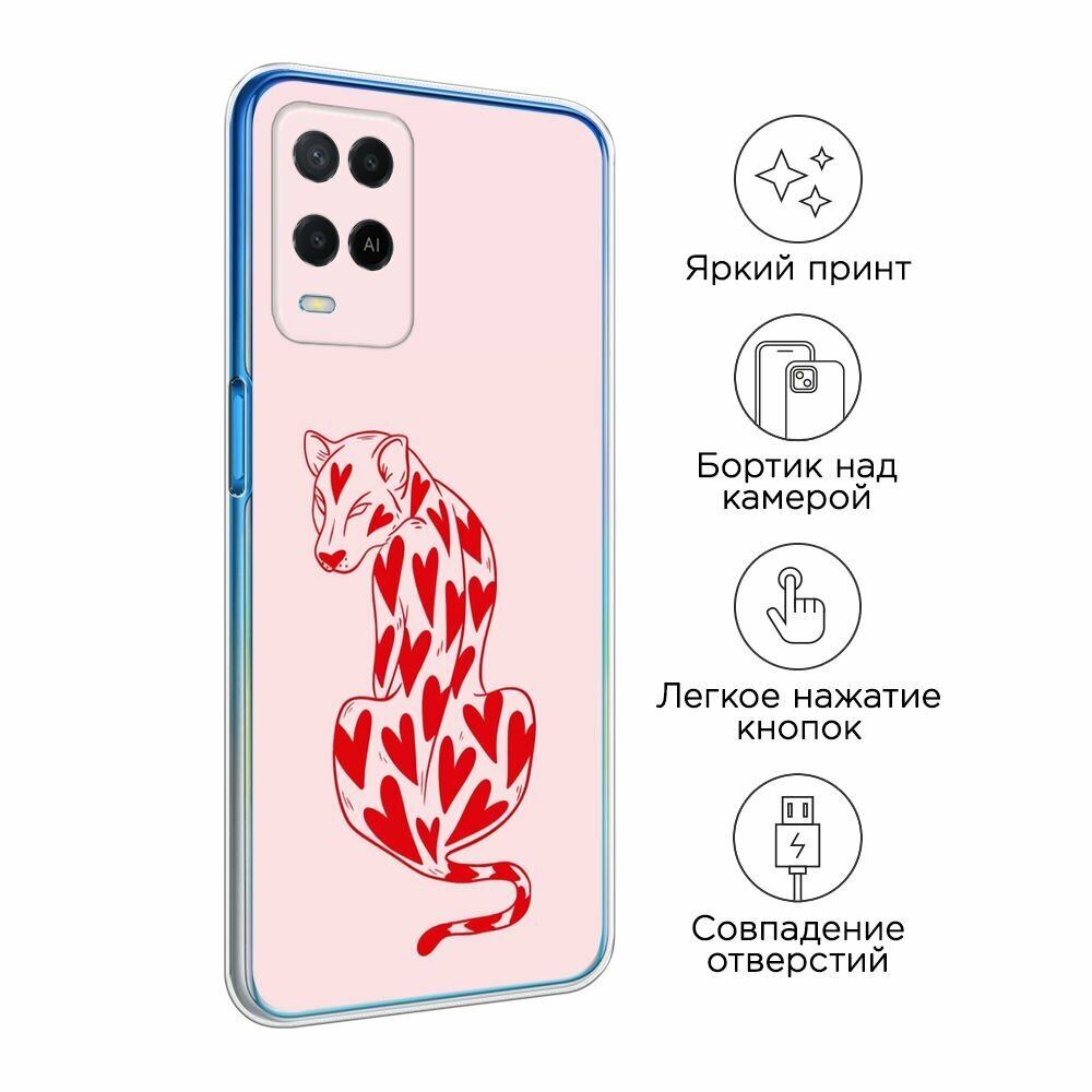 Чехол на Oppo A54 / Оппо A54 с принтом "Heart panther 1 - 14 февраля" — фото 1