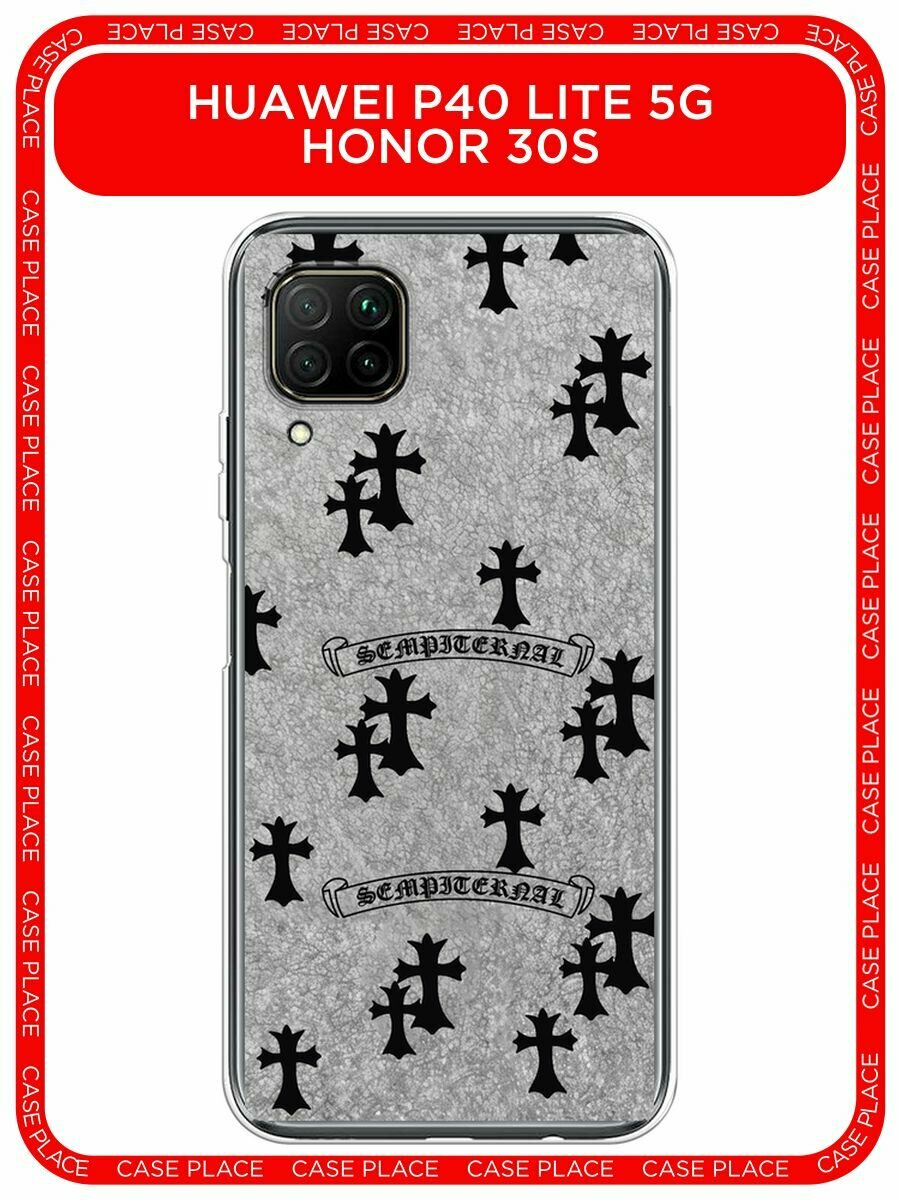 Чехол на Honor 30S Global/Huawei P40 Lite 5G/Nova 7 SE / Хонор 30S с принтом "Кресты паттерн 3"