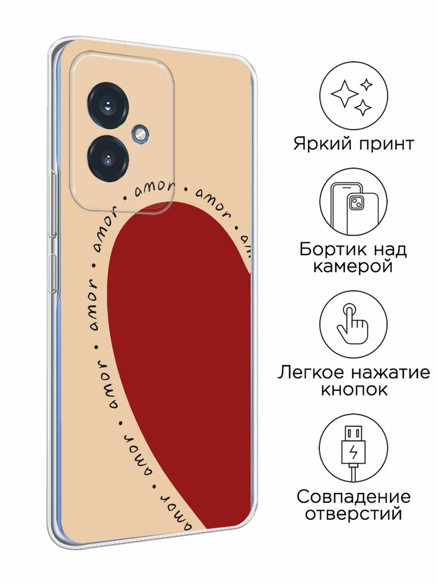 Чехол на Honor 100 / Хонор 100 с принтом "amor heart 1 - 14 февраля" — фото 1