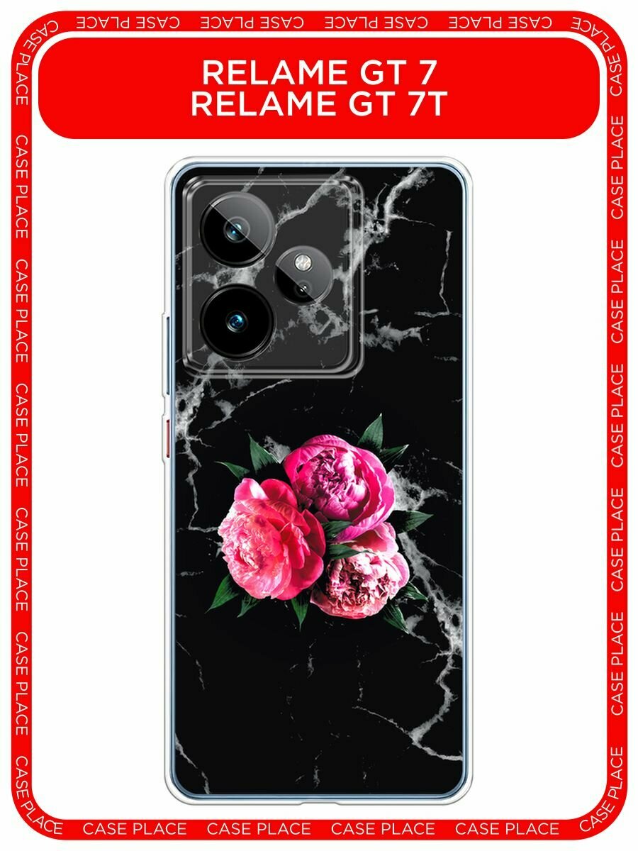 Чехол на Realme GT 7/GT 7T / Реалми GT 7/GT 7T с принтом "Букет на черном мраморе"