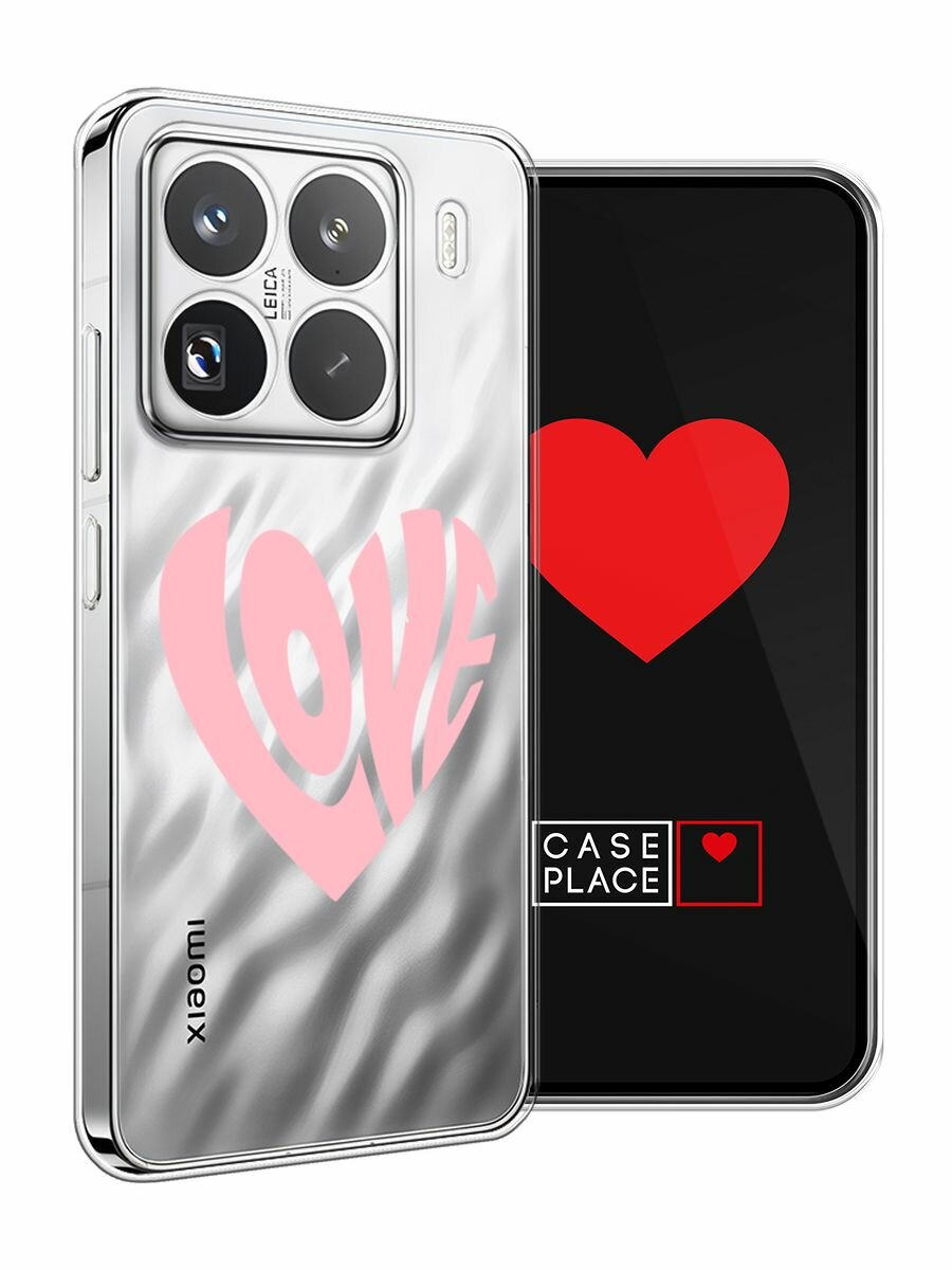 Чехол на Xiaomi 15 Pro / Сяоми 15 Про с принтом "Love heart 3 - 14 февраля", прозрачный — фото 1