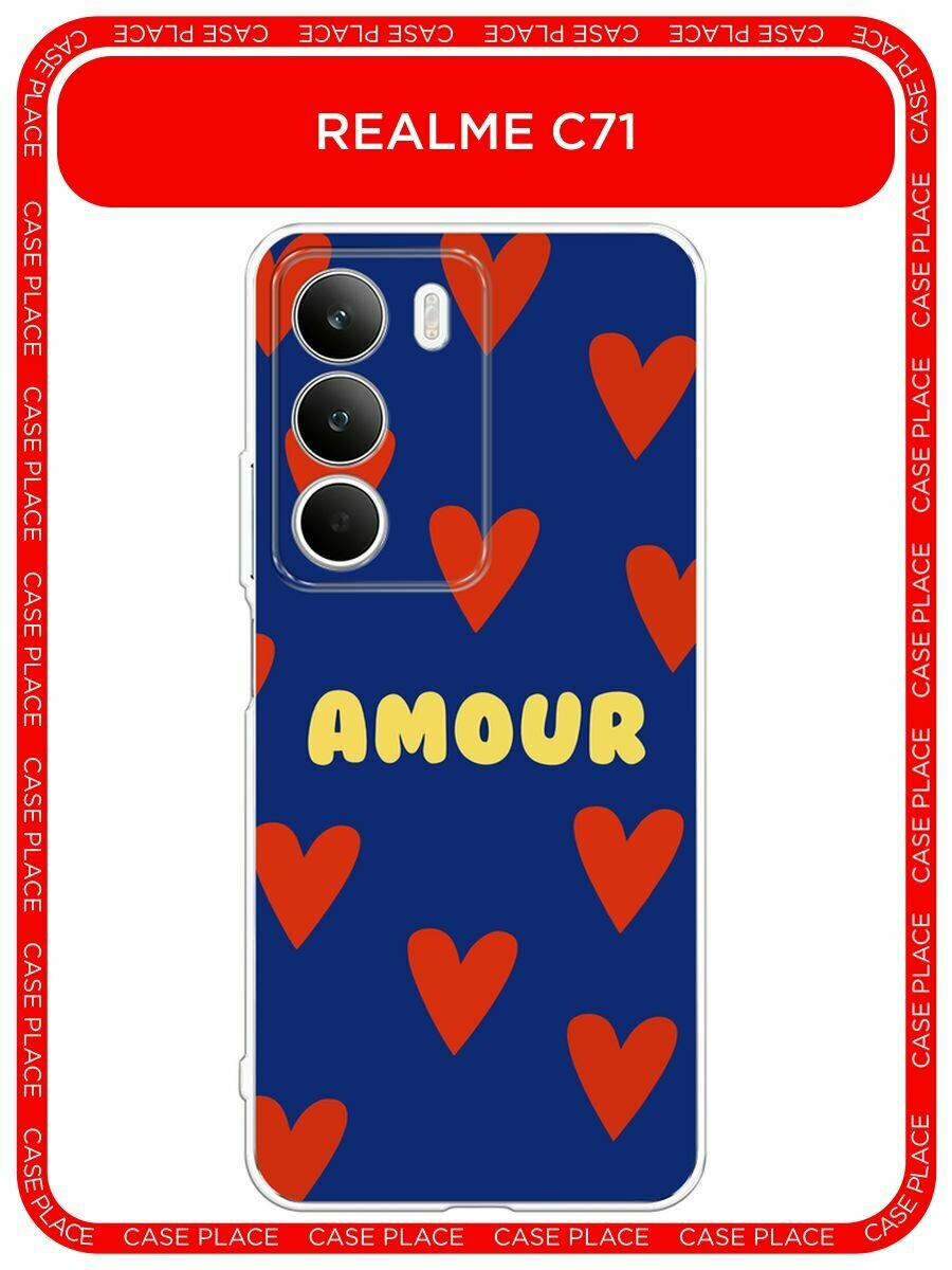 Чехол на Realme C71/P3 Lite 4G / Реалми С71/P3 Лайт 4G с принтом "Amour art - 14 февраля"