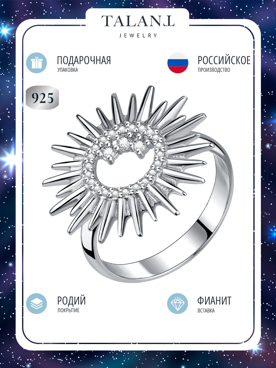 Кольцо тонкое, серебро, 925 проба, родирование, фианит