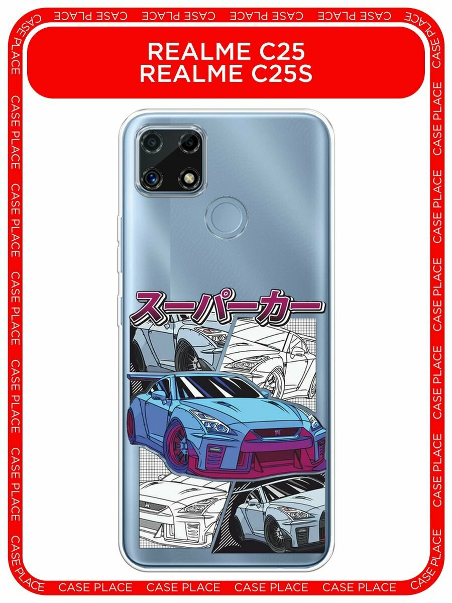 Чехол на Realme C25/C25s / Реалми С25/C25s с принтом "JDM коллаж", прозрачный