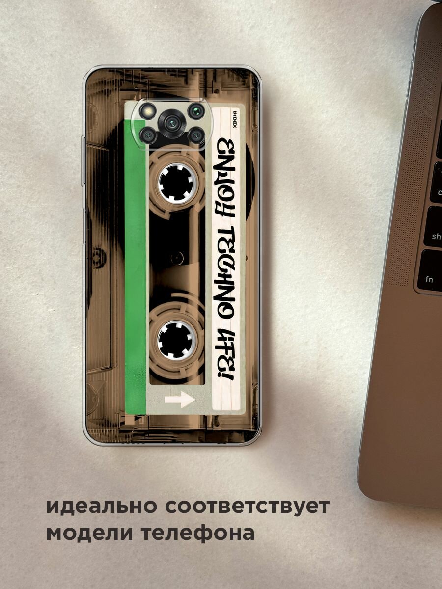 Чехол на Xiaomi Poco X3/X3 Pro / Поко X3/X3 Pro с принтом "Ретро кассета" — фото 1