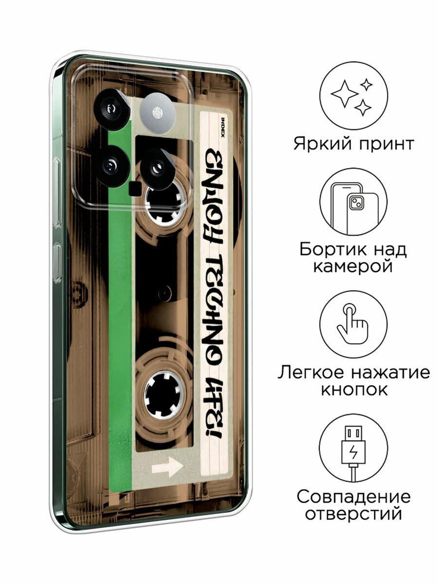 Силиконовый чехол на Xiaomi 14 / Сяоми 14 с принтом "Ретро кассета" — фото 1