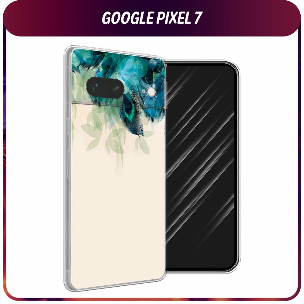 Чехол на Google Pixel 7 / Гугл Пиксель 7 с принтом Перья голубого цвета