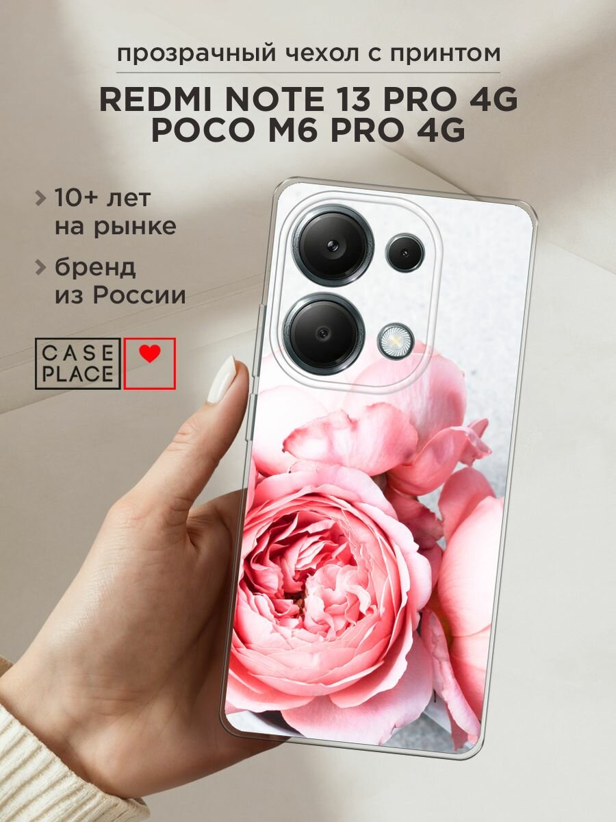 Чехол на Xiaomi Redmi Note 13 Pro 4G/Poco M6 Pro 4G / Сяоми Редми Нот 13 Про 4G с принтом "Пионы на белом"
