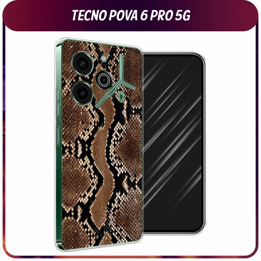 Чехол на Tecno Pova 6 Pro 5G / Текно Пова 6 Про с принтом Кожа питона