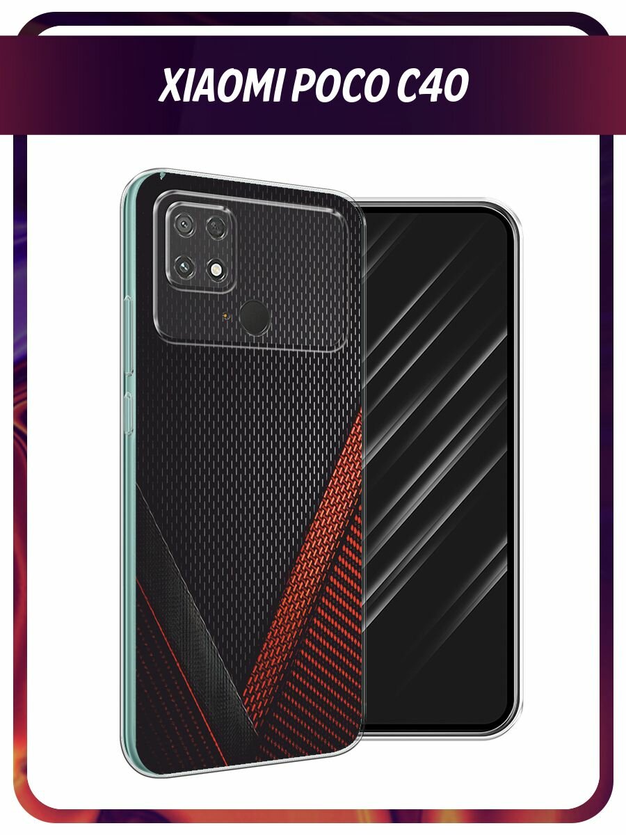 Чехол на Xiaomi Poco C40 / Сяоми Поко C40 с принтом "Красный карбон"