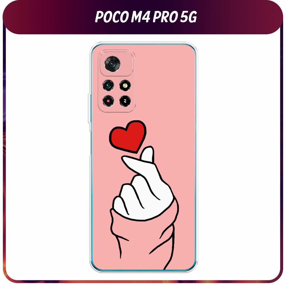 Чехол на Xiaomi Poco M4 Pro 5G/Redmi Note 11S 5G / Сяоми Поко М4 Про 5G/Редми Нот 11S 5G с принтом "Милое сердечко"